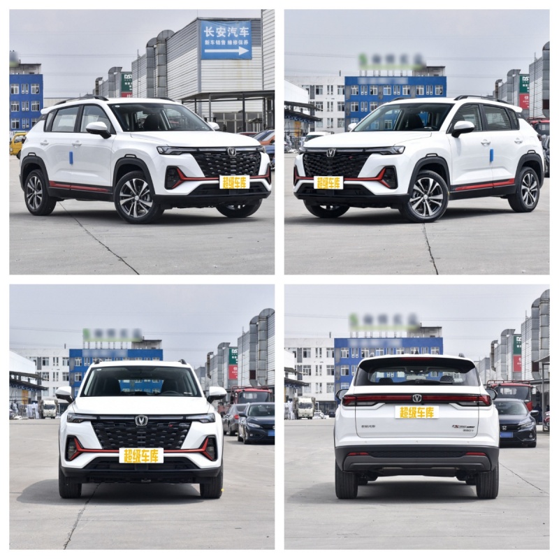 2023 Changan CS35 PLUS Gasoline SUV Manufacturer_Supplier_Price - Shandong Super Garage ...